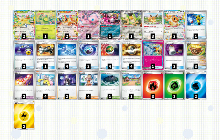 【ポケカ】新環境Tier1候補！？ブースターex最強デッキレシピ3選大公開！【1/26更新】 | 《ポケカードラボ》ポケモンカードデッキレシピサイトPokecardlab