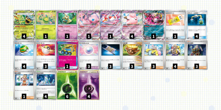 【新レギュ対応】新デッキ！リーリエのピッピex/オーガポンみどりのめんexデッキレシピ【ポケカ/バトルパートナーズ】 | 《ポケカードラボ》ポケモンカードデッキレシピサイトPokecardlab