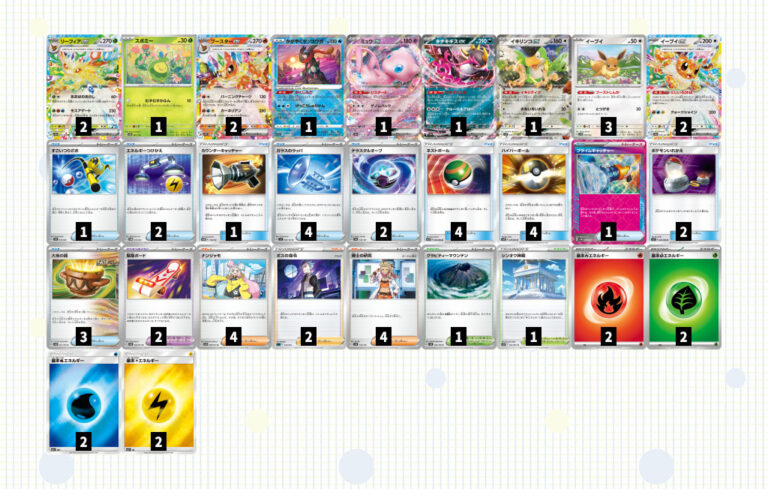 「テラスタルフェスex」が熱い！開封結果と注目デッキ構築術を紹介 | 《ポケカードラボ》ポケモンカードデッキレシピサイトPokecardlab