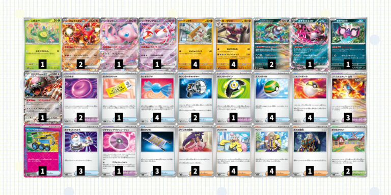 【新レギュ対応】新デッキ！ボルケニオンex/アラブルタケ/ローブシンデッキレシピ 【ポケカ】 | 《ポケカードラボ》ポケモンカードデッキレシピサイトPokecardlab