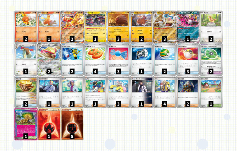 【バトルパートナーズ】ジムバトル優勝！マンムーex/バシャーモexデッキレシピ【ポケカ】 | 《ポケカードラボ》ポケモンカードデッキレシピサイトPokecardlab