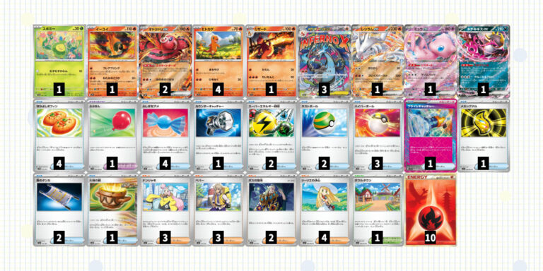 メガリザードンXex/オドリドリexの最新デッキレシピを紹介【ポケカ】 | ポケカードラボ